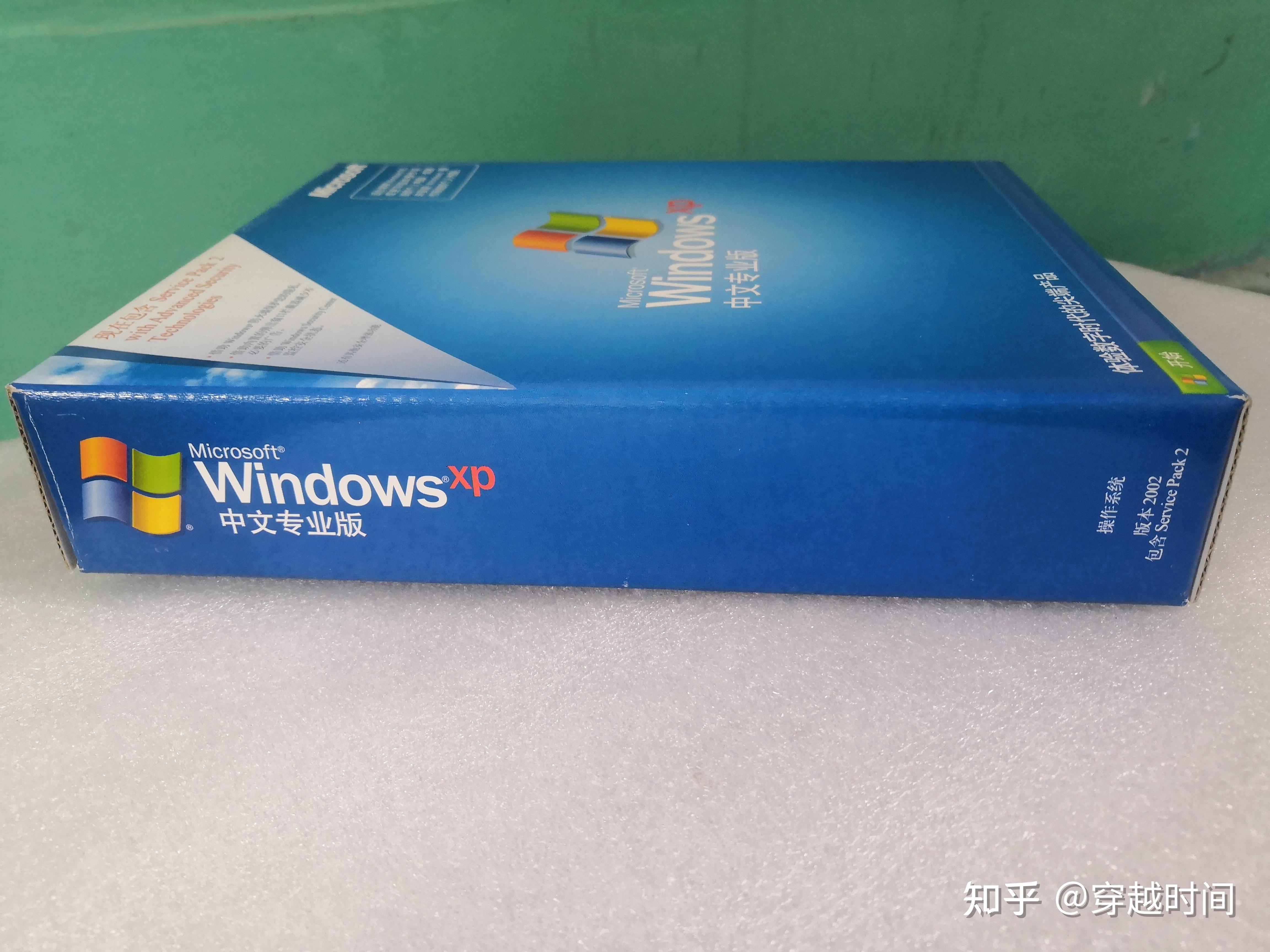 磁盘光盘-WindowsXP 中文专业版彩盒 - 知乎