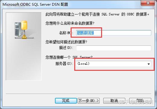 案例学习 | 组态王7.5和SQLsever数据库交互 - 知乎