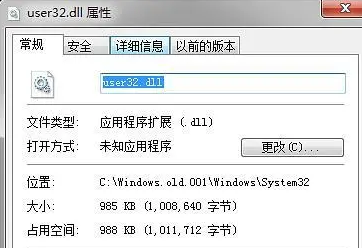 面对user32.dll丢失，多种解决方法详解 - 知乎