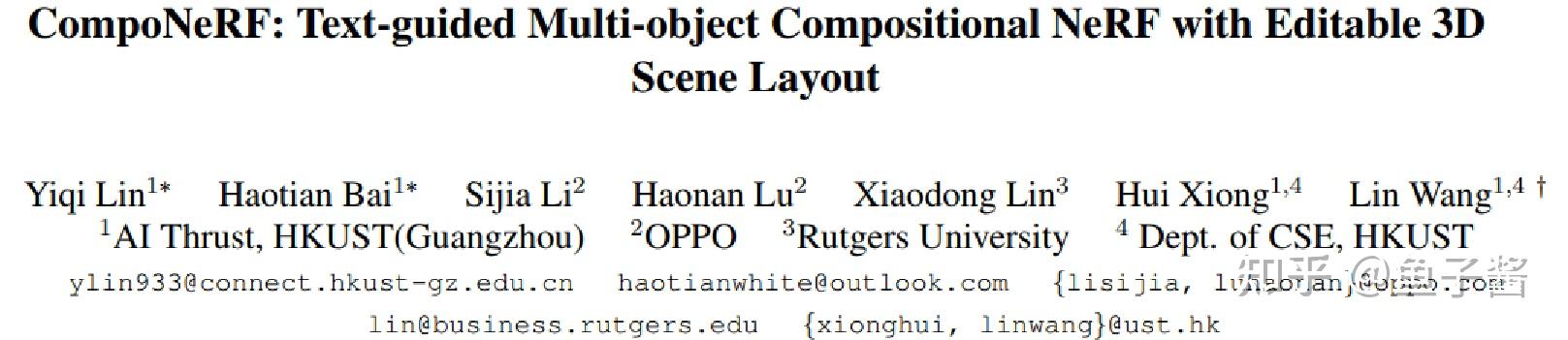 可编辑3D场景布局的文本引导多对象合成NeRF（CVPR 23） - 知乎