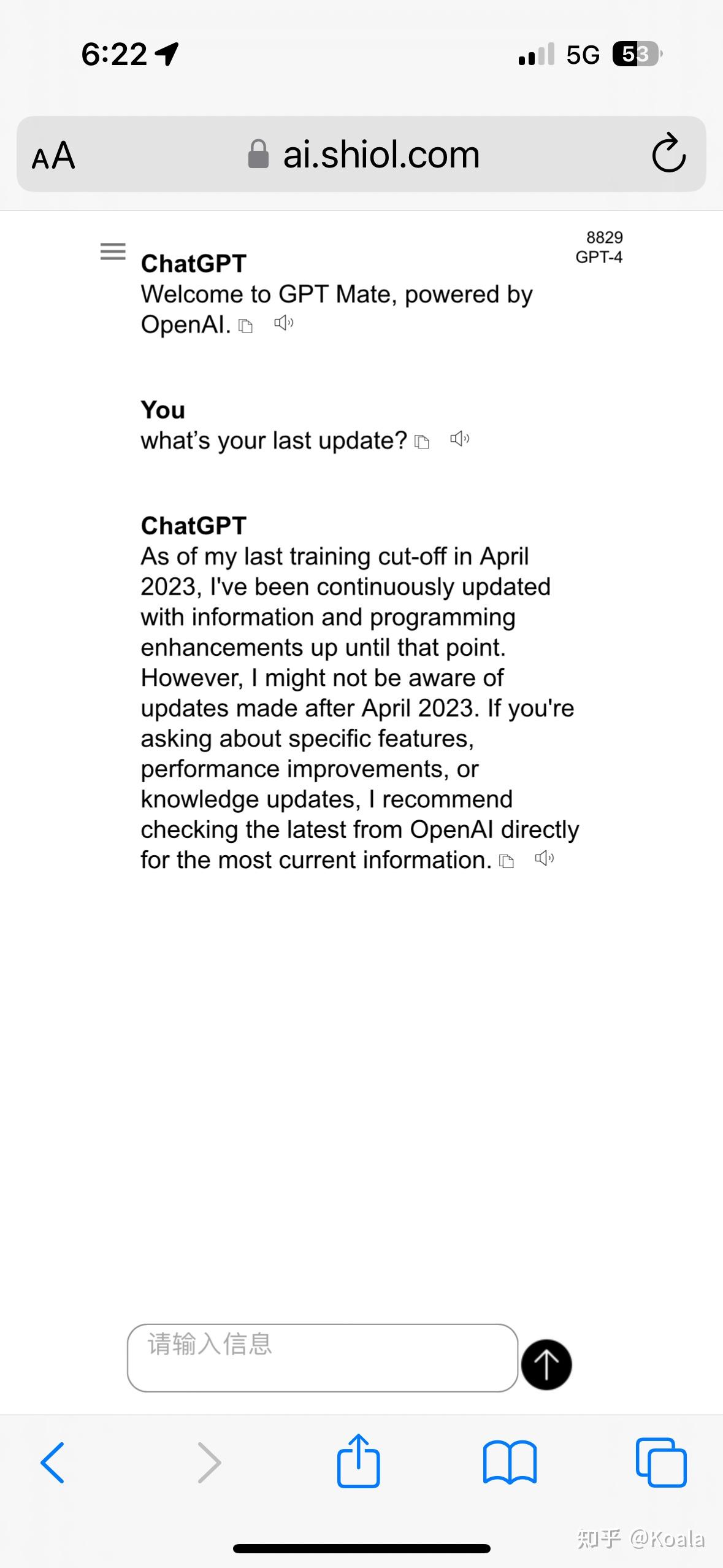 如何快速识别ChatGPT的版本 - 知乎