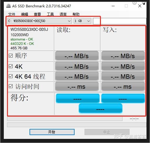 固态硬盘测试工具-AS SSD Benchmark - 知乎