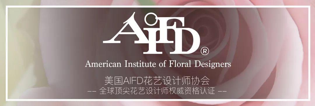 美国AIFD高阶PFDE课程正式开启！ - 知乎