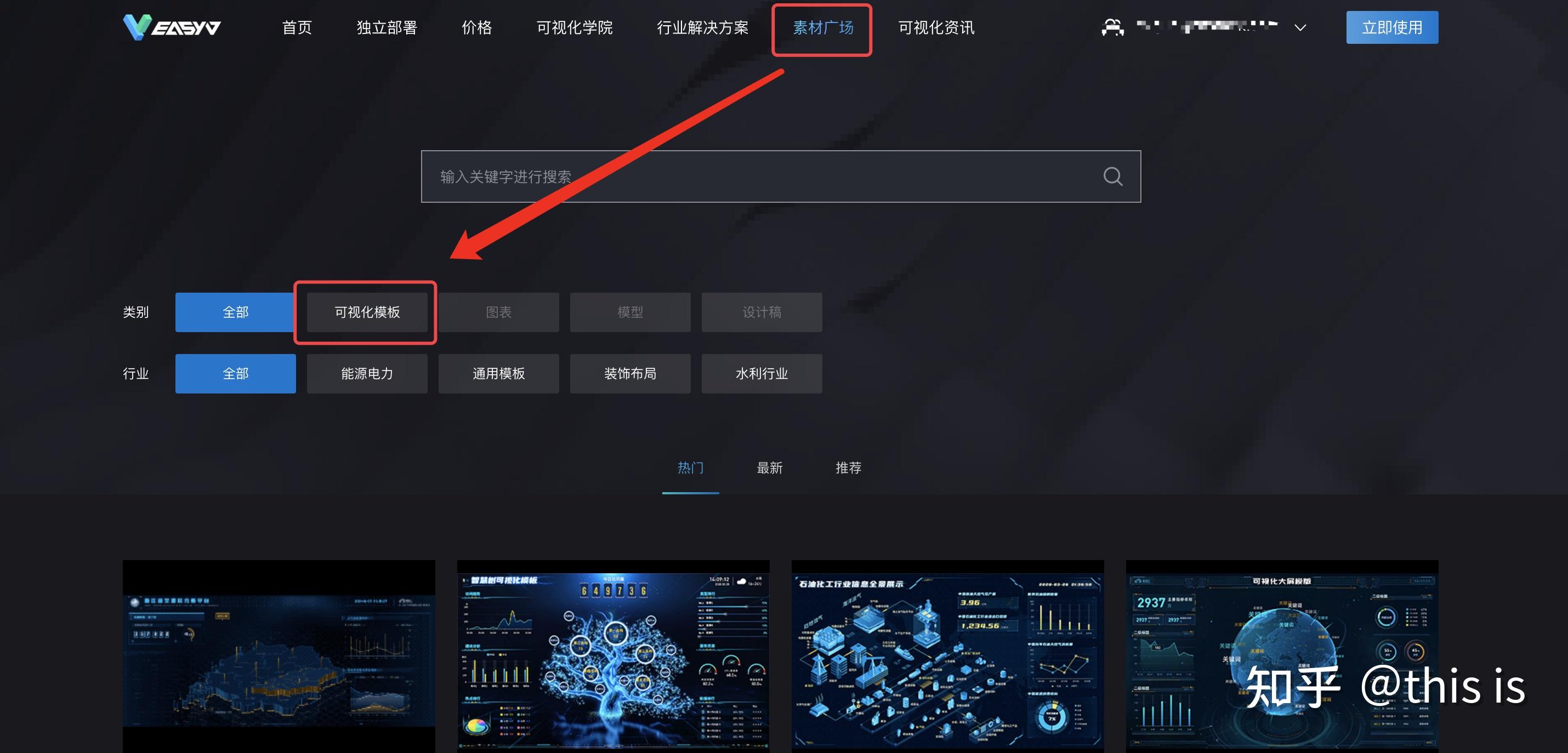 数据可视化工具运用指南（一）——EasyV - 知乎