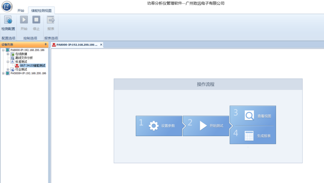GB_T 34133储能变流器间谐波检测标准 - 知乎