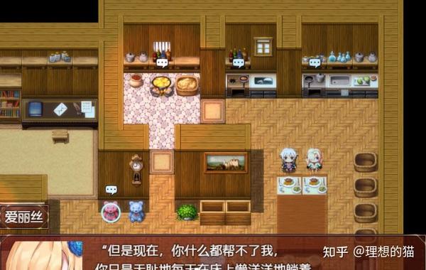 galgame推荐218| 【RPG/汉化】五印与传说中的圣剑 V1.20 汉化作弊版+全CG存档【新汉化/PC+安卓/1.6G】 - 知乎