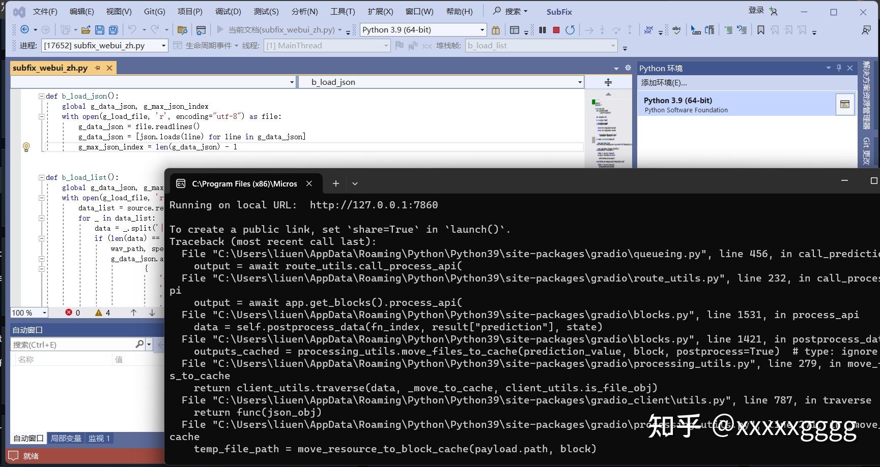 真实拟声的文本到语音 bert-vist2模型训练教学 - 知乎