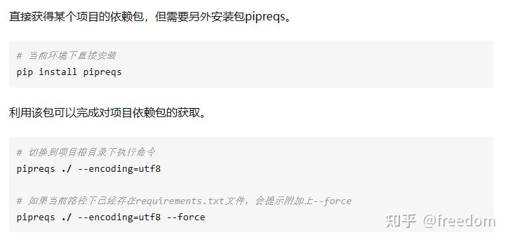 一个Hugging Face的Spaces应用案例 - 知乎