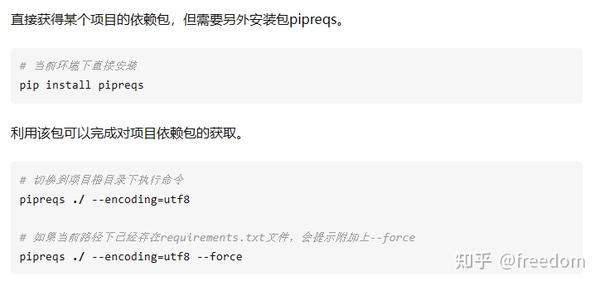 一个Hugging Face的Spaces应用案例 - 知乎