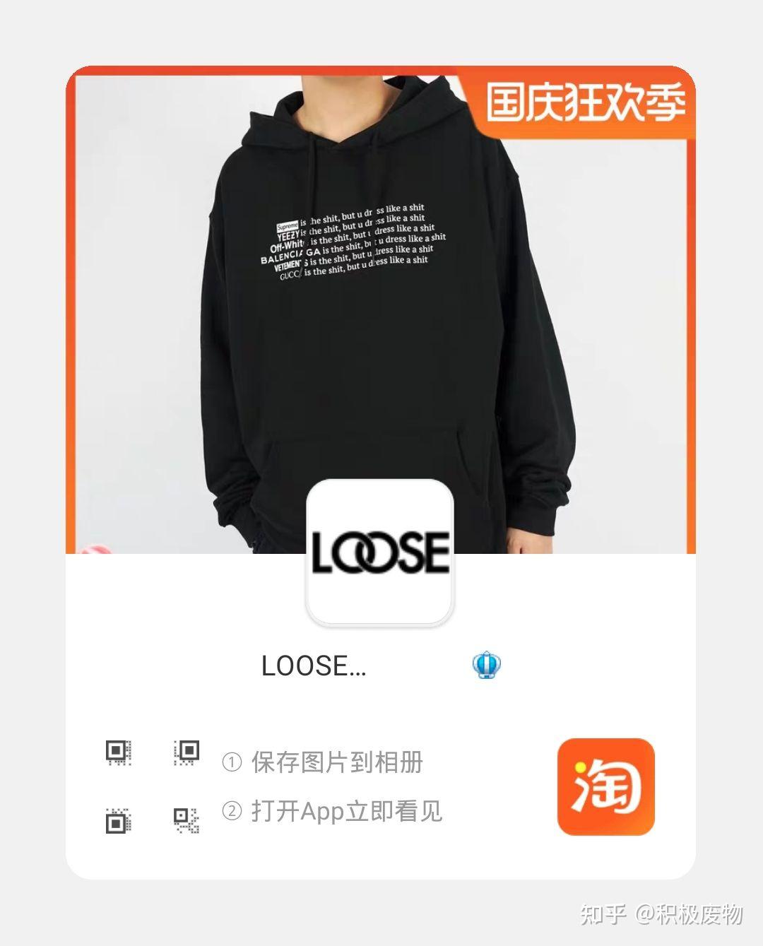 国内rapper的自创品牌有哪些？ - 知乎