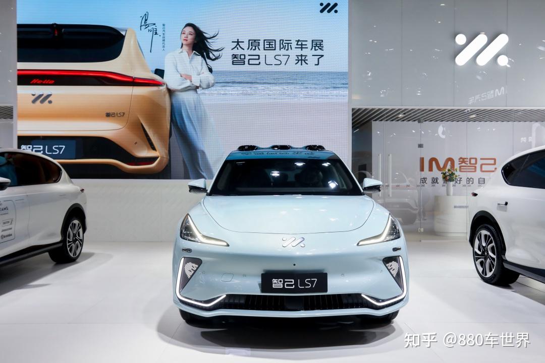 2023太原国际车展，智己LS7来了！ - 知乎