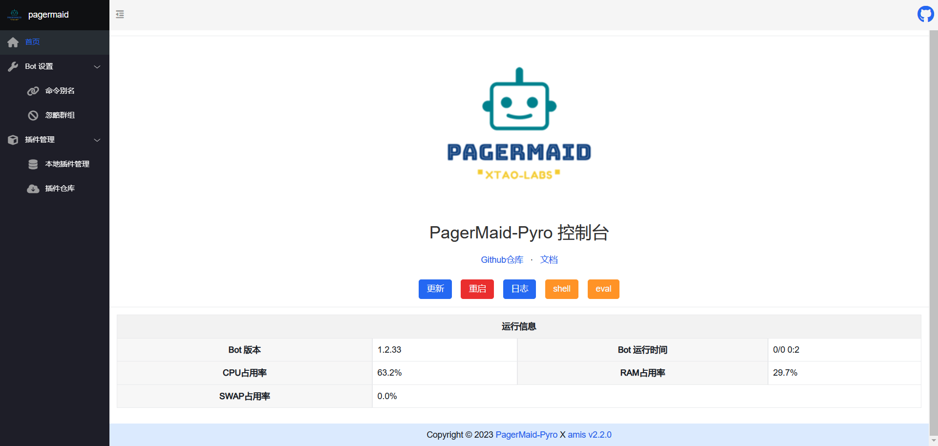 PagerMaid-Pyro｜搭建教程与介绍 - 知乎
