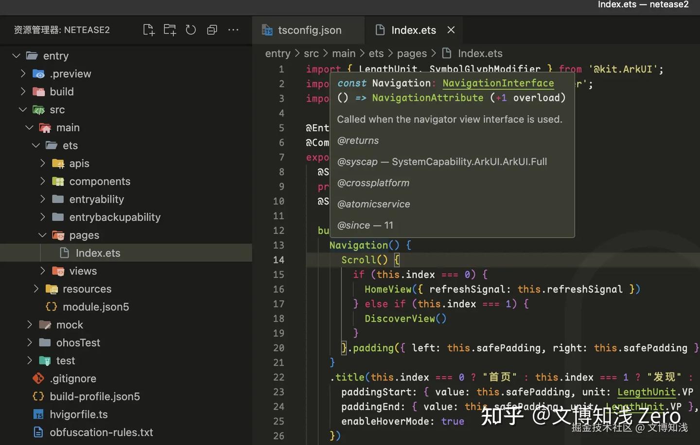 做了个vscode插件，可以用cursor写ArkTS鸿蒙项目了！ - 知乎