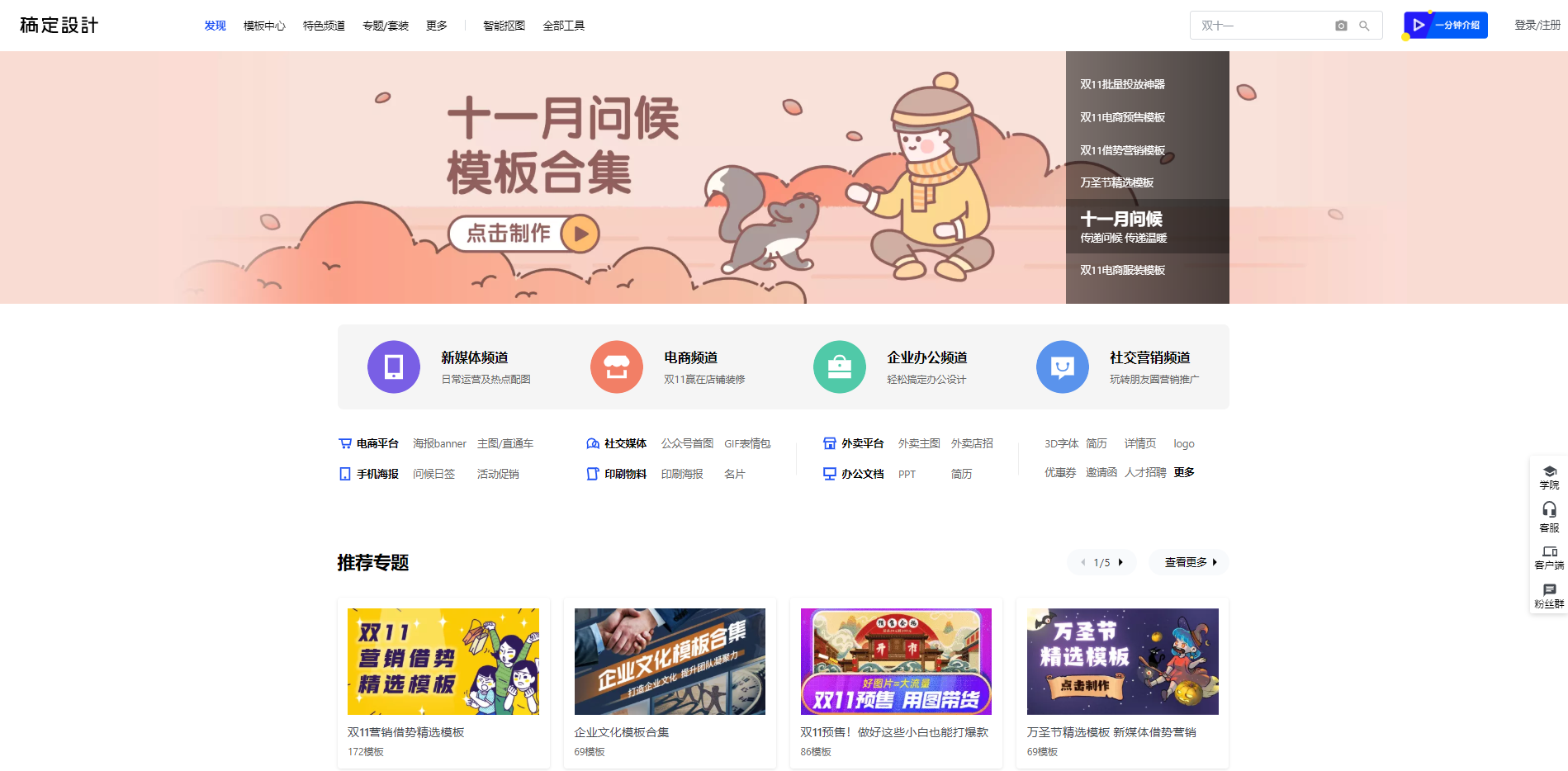 有哪些值得大学生收藏的网站？ - 知乎