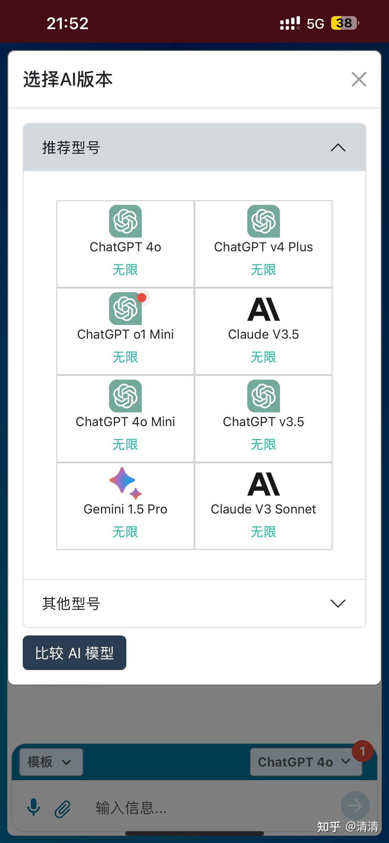 👉🏻Chatbotsplace 是一个非常实用的平台。 - 知乎