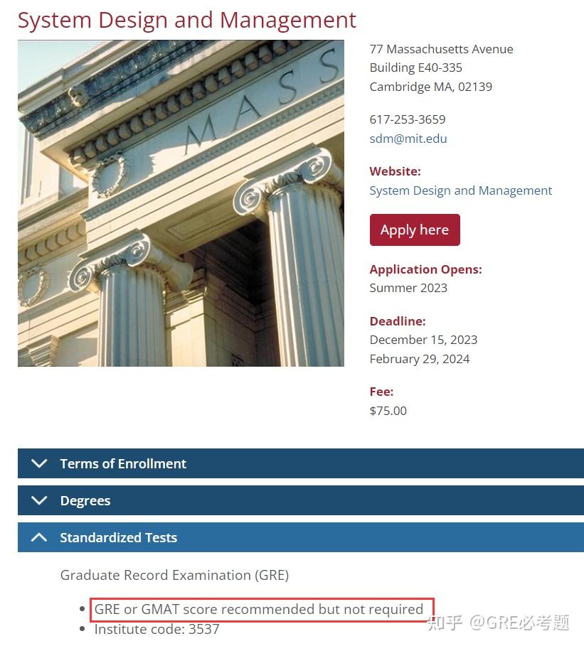 最新最全！24 Fall全球各大高校GRE要求整理！ - 知乎