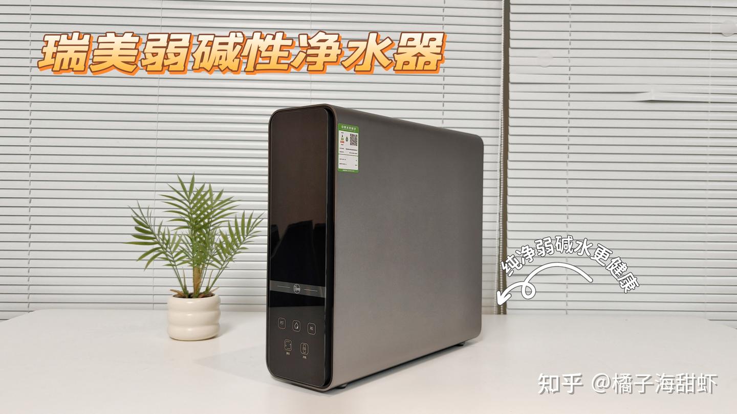 2025年618净水器最新选购指南！一文教你选到省心靠谱的净水器|附瑞美/352/colmo/佳尼特/东芝热门机型横向对比 - 知乎
