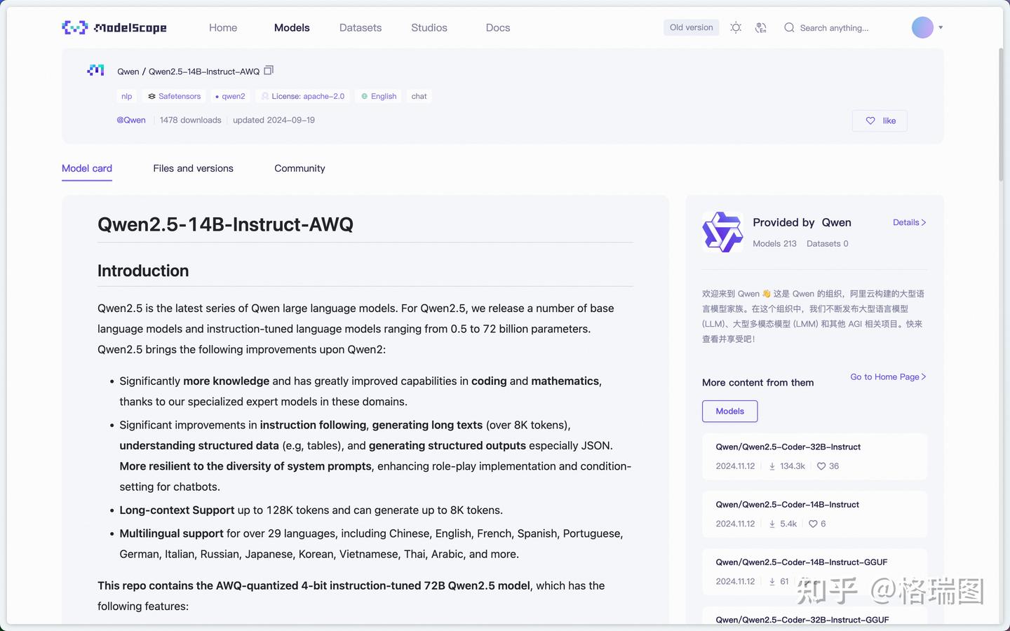 GPTs-0072-部署 Qwen2.5-14B-Instruct-AWQ - 知乎