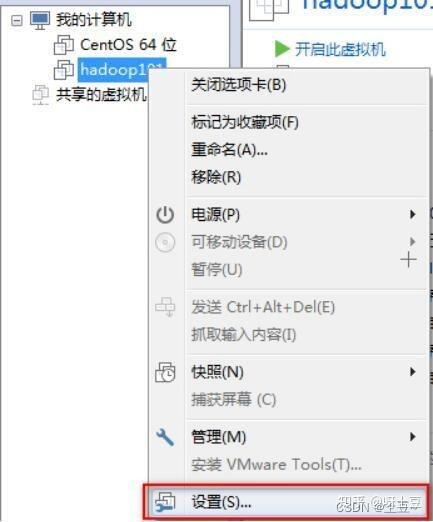 CentOS下Hadoop搭建 - 知乎