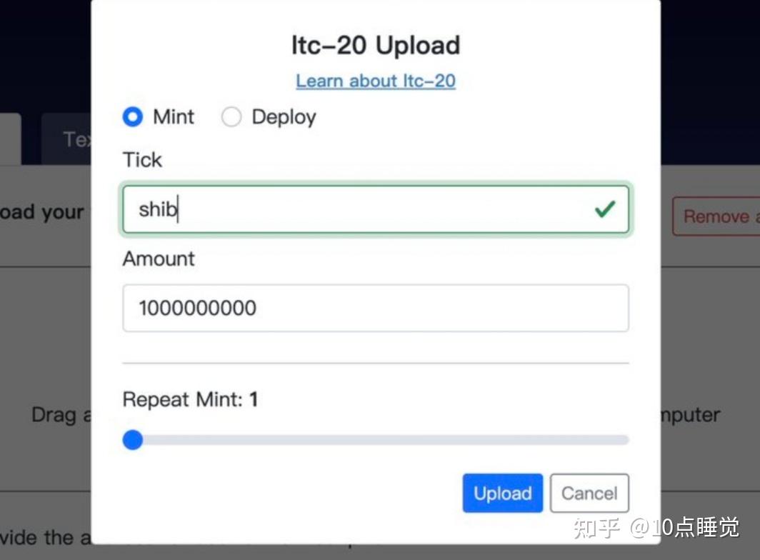 LTC20代币mint教程 - 知乎