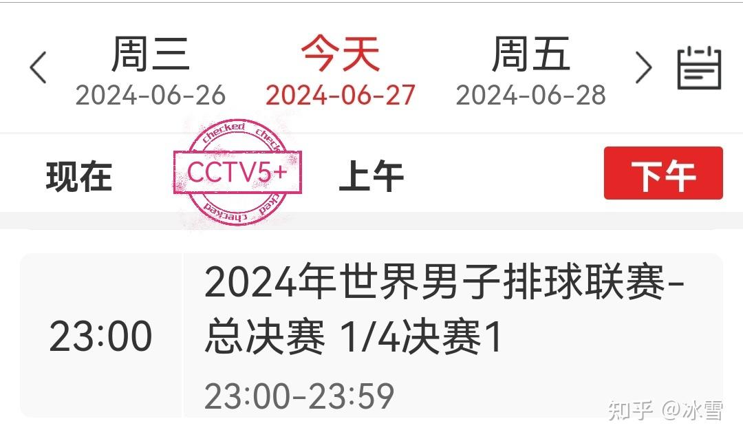 CCTV5+直播：世界男排联赛总决赛1/4决赛，日本VS加拿大 - 知乎