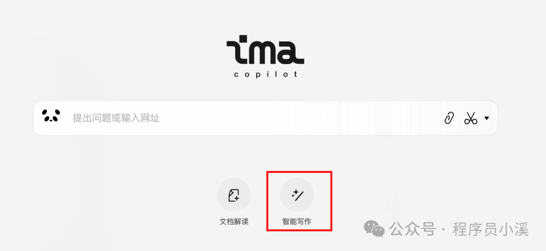 【DeepSeek满血版】ima.copilot接入DeepSeek-R1满血版 - 知乎