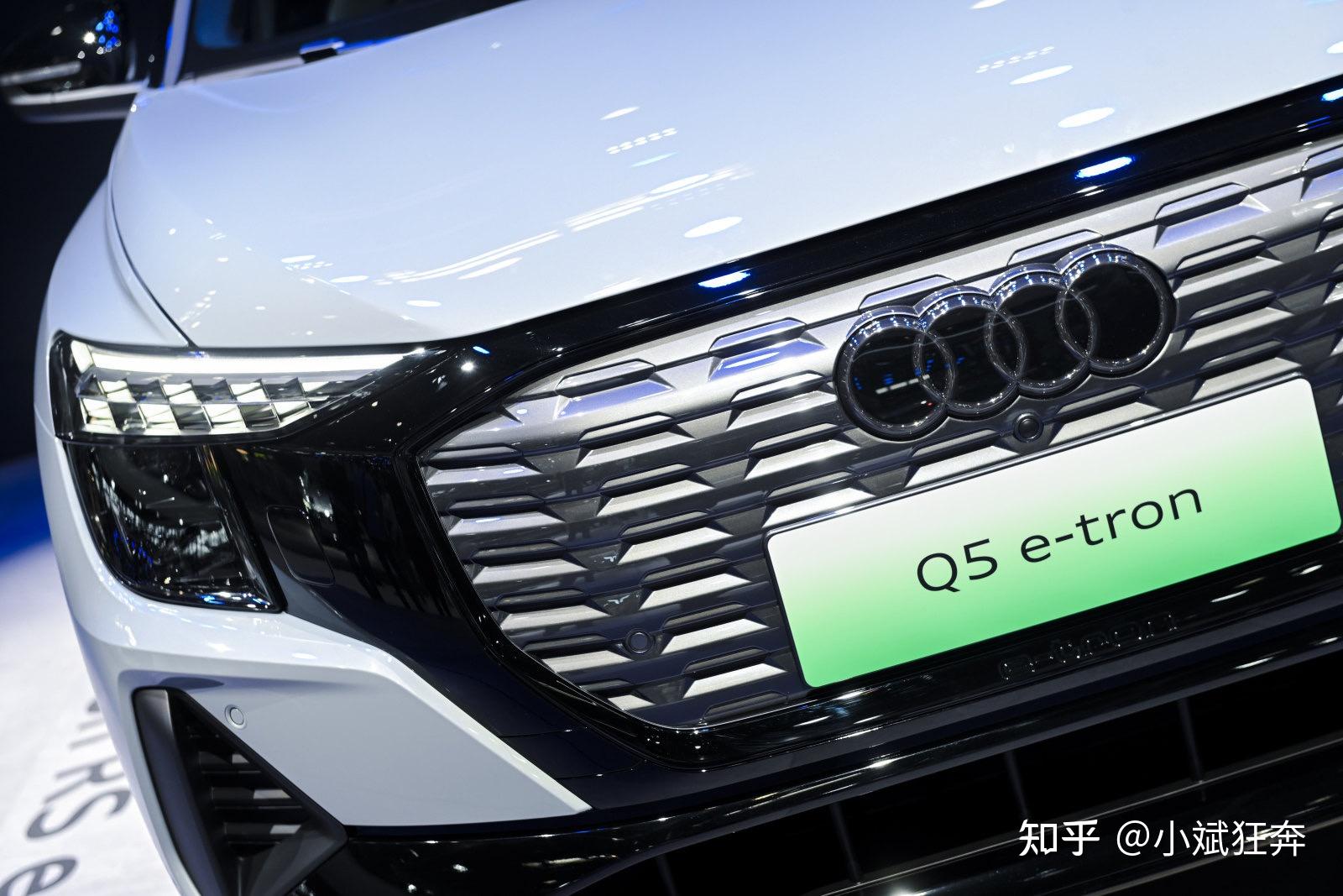 你了解Q5e-tron的大灯吗？ - 知乎