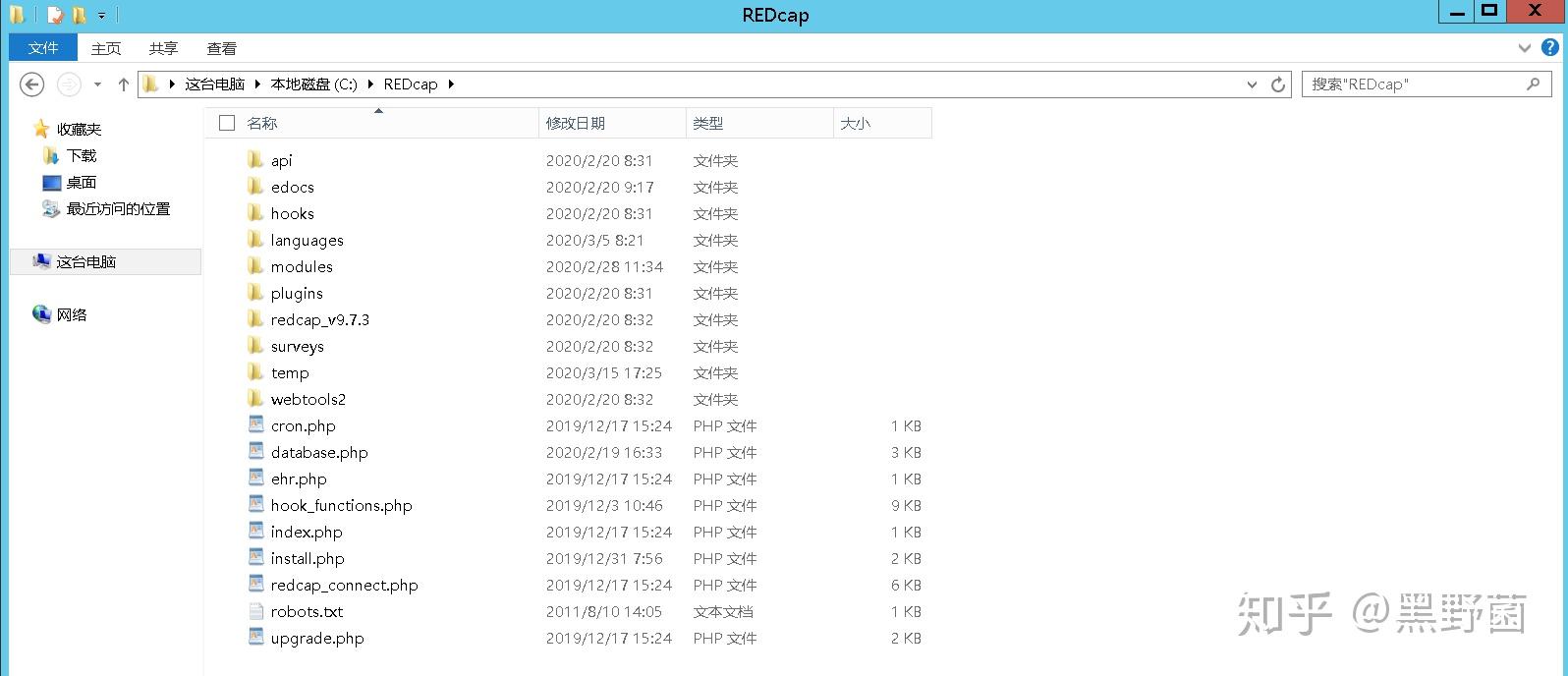 Windows Server 部署REDcap（三）：安装REDcap - 知乎