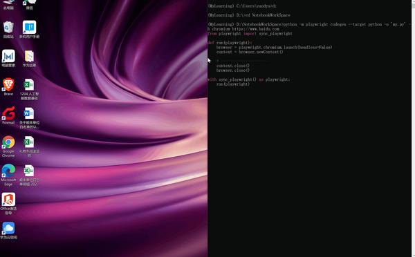  Python Playwright 