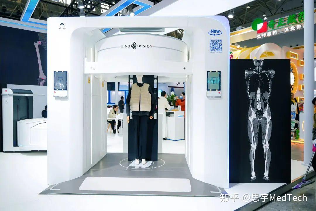 闪耀COA2024，赛诺威盛站立位CT影像解决方案开启骨科影像新纪元 - 知乎