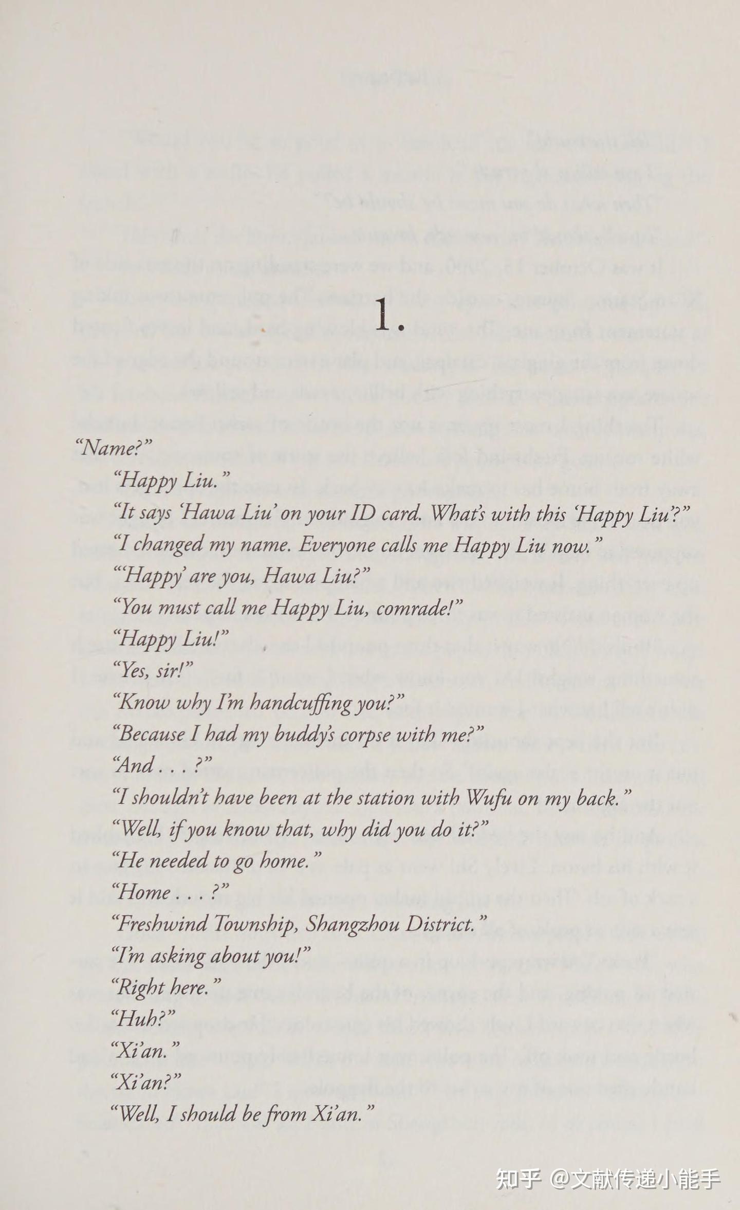 贾平凹,高兴,英译本,英文版,韩斌译,Happy dreams By Jia pingwa trans by Nicky Harman - 知乎