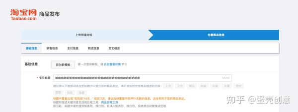 关于产品设计中的字数限制 思考篇 知乎 