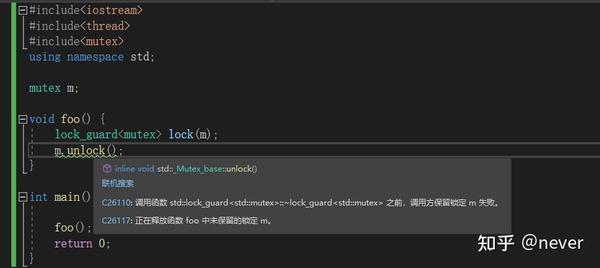 std::lock_guard 、std::unique_lock 、std::lock、std::scoped_lock - 知乎