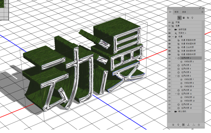 PS 3D功能详解 - 知乎
