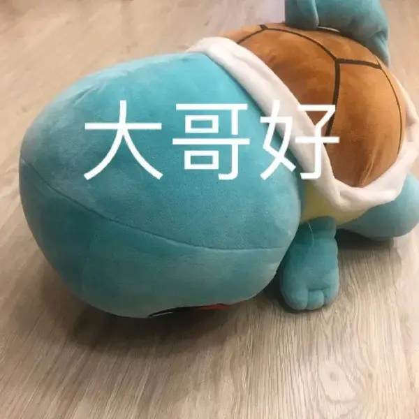 116张专门和女孩子聊天用的表情包 - 知乎