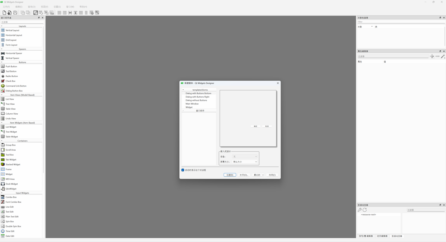PySide6 入门秘籍：零基础也能快速上手 GUI 开发 - 知乎