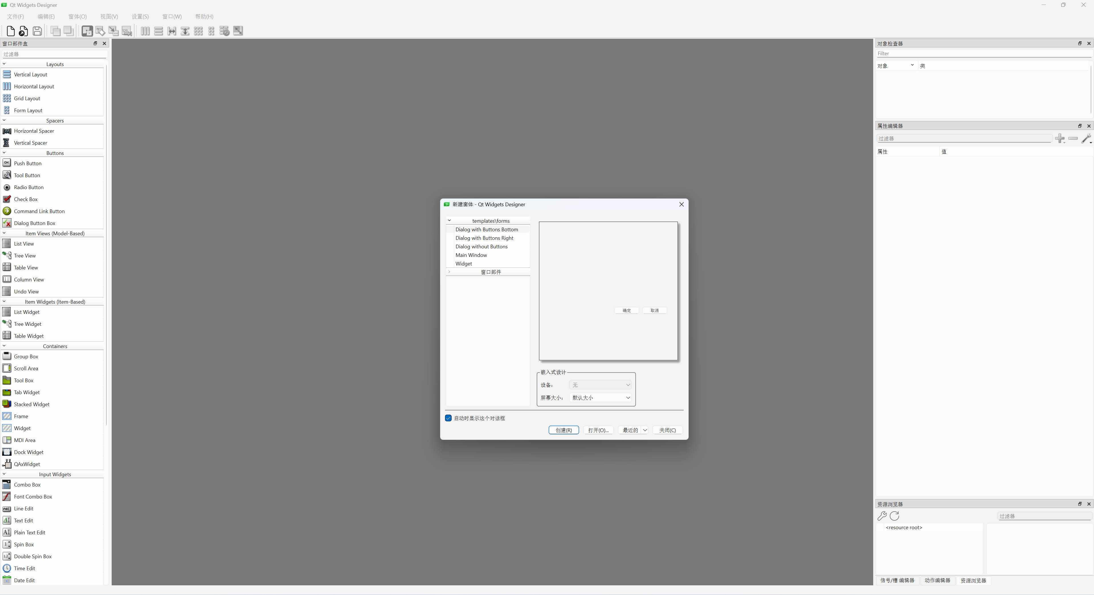 PySide6 入门秘籍：零基础也能快速上手 GUI 开发 - 知乎