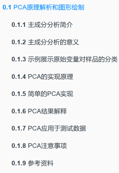 一文读懂PCA分析 （原理、算法、解释和可视化） - 知乎