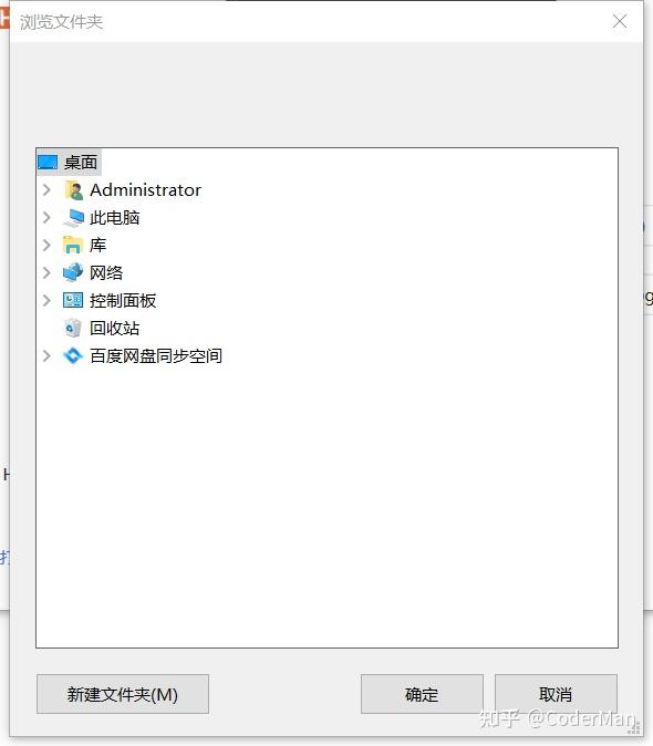 【1.23 打开文件、保存文件、选择文件夹】WPF案例代码解析 - 知乎