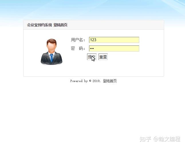Java Ssm会议室预约管理系统myeclipse开发mysql数据库springmvc模式java编程计算机网页设计 知乎