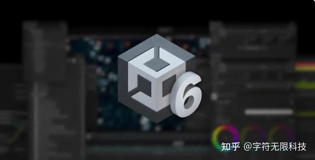 Unity 6 正式发布，性能与稳定性的双重飞跃！ - 知乎