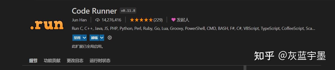 史上最全vscode配置使用教程 - 知乎