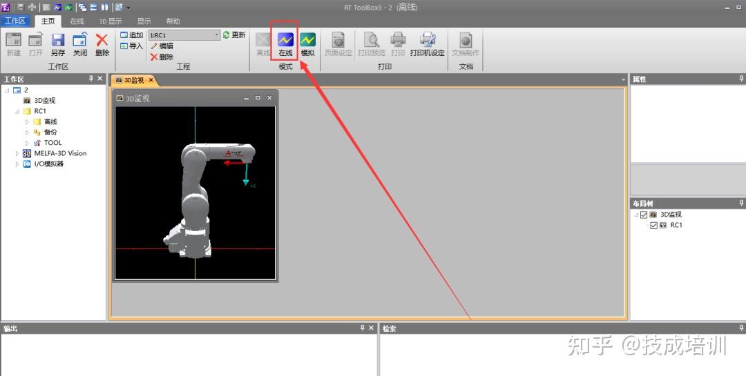 FX5U与三菱ROBOT CC‐LINK IEF Basic通讯，图文详解！ - 知乎