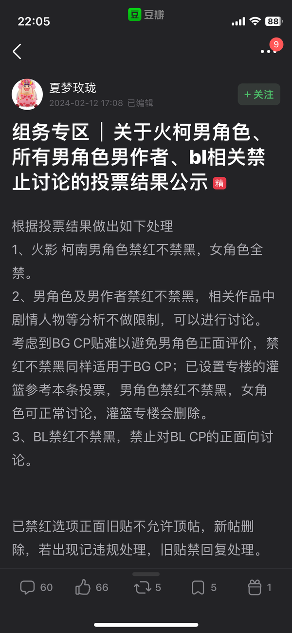 文娱产品与人的物化——ACGN作品的几个基本问题 - 知乎