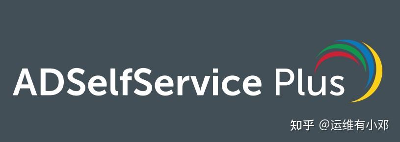 ADSelfService Plus发布离线MFA功能，强化远程工作安全性 - 知乎