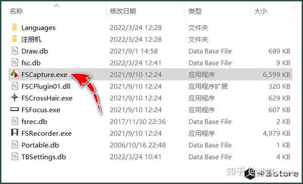 FS-Capture电脑截图录屏神器！ - 知乎
