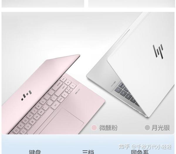 2024惠普星bookpro14和thinkbook14 哪个好,比较区别点如何 知乎