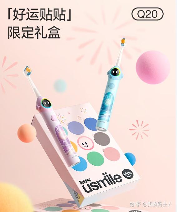 2025最建议买的3款usmile电动牙刷！TOP3 usmile电动牙刷推荐！