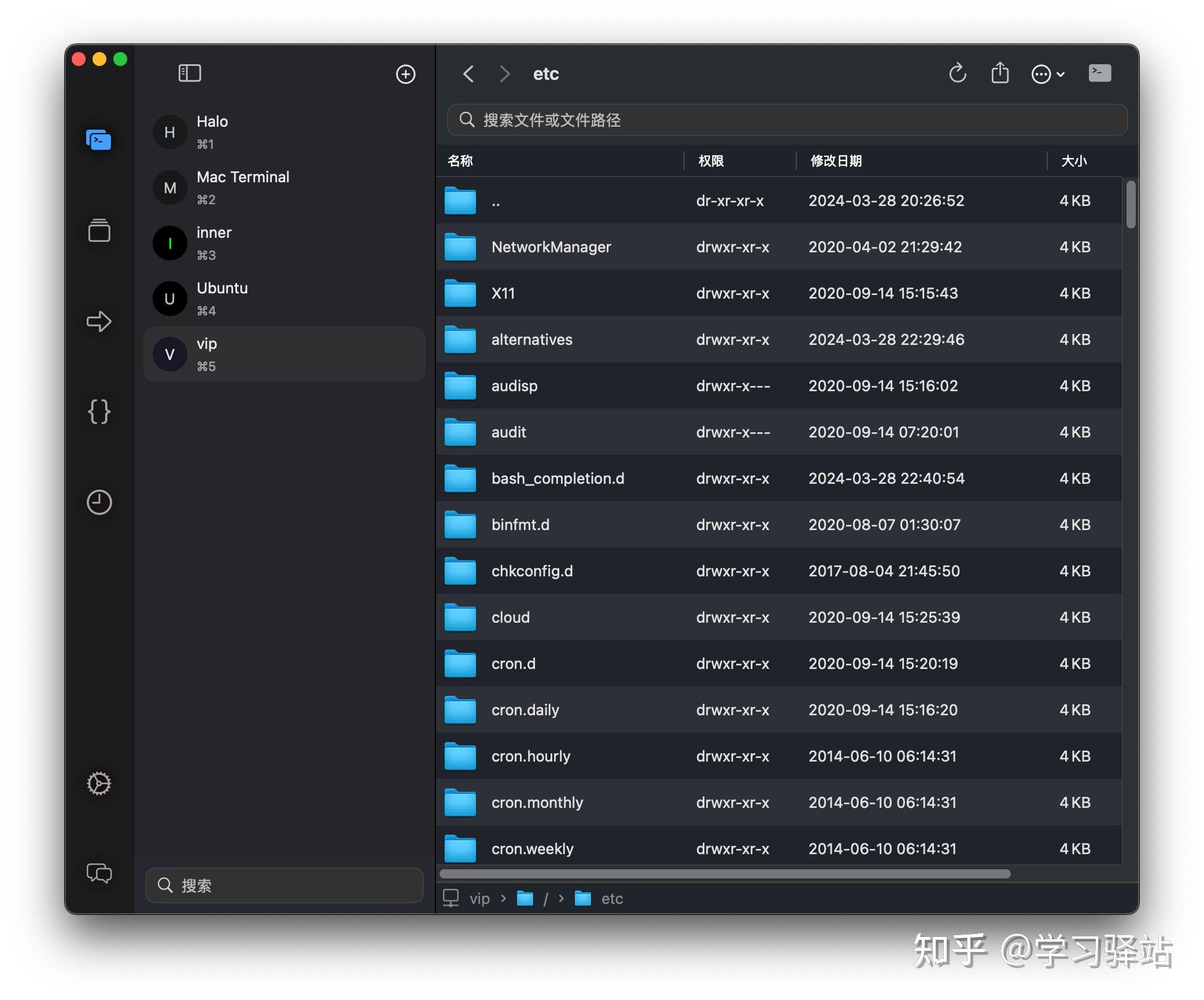 Termius 和 Nex Terminal 全面对比 - 知乎