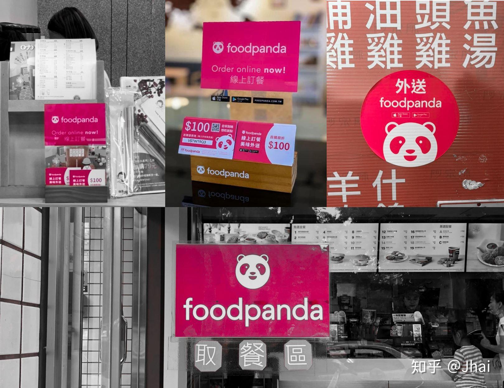 外賣平台的服务都一样，foodpanda 凭什么领先？ - 知乎